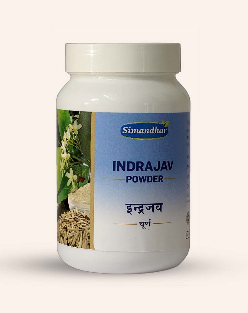 Indrajav Powder - Simandhar Herbal