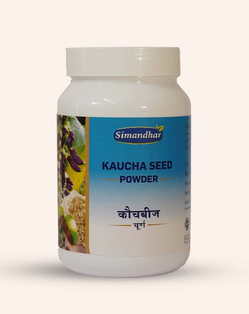 Kaucha Seed Powder - Simandhar Herbal