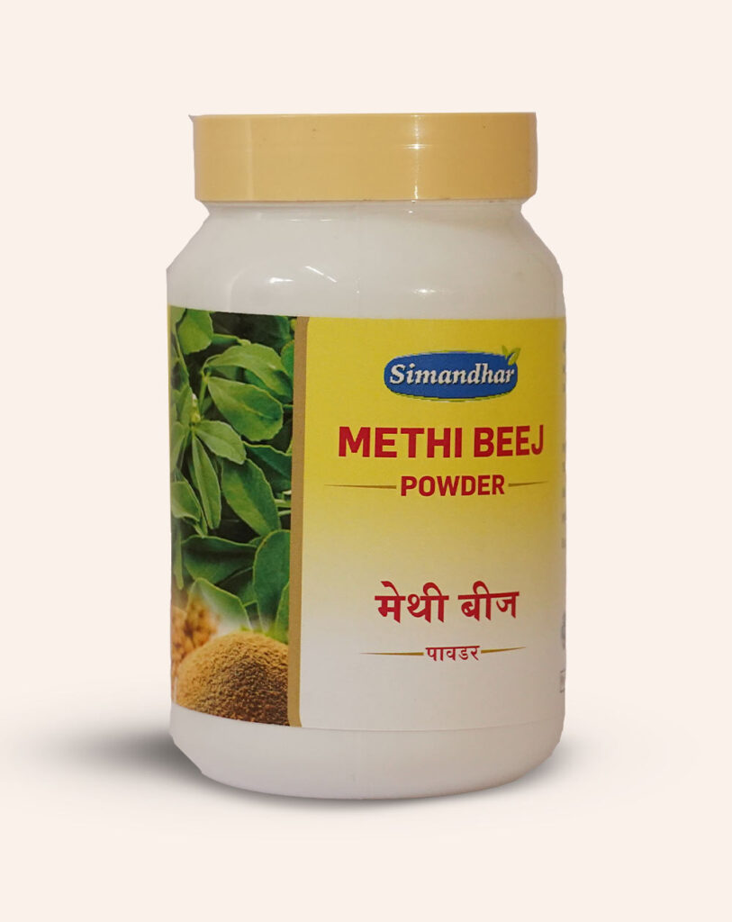Methi Beej Powder - Simandhar Herbal